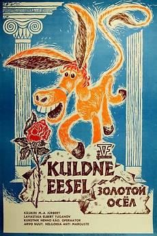 ‎The Golden Donkey (1976) directed by Elbert Tuganov • Film + cast ...