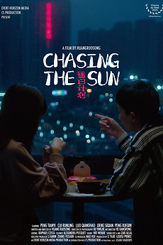 ‎Chasing The Sun (2025) directed by Huang Ruosong • Reviews, film ...