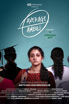 ‎Average Ambili (2021) • Reviews, film + cast • Letterboxd