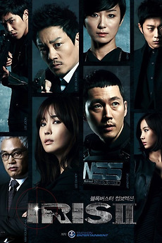 ‎Iris II (2013) directed by Pyo Min-soo, Kim Tae-hun • Film + cast ...