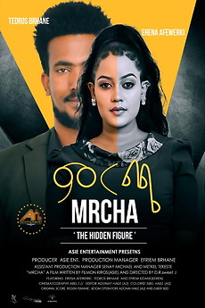 ‎Mrcha (2021) directed by Daniel Abrham, Filmon Kiros • Reviews, film ...