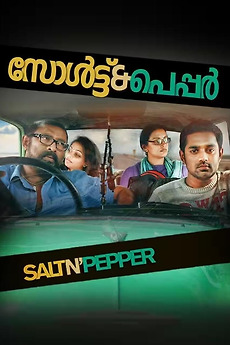 ‎Salt N' Pepper (2011) directed by Aashiq Abu • Reviews, film + cast ...