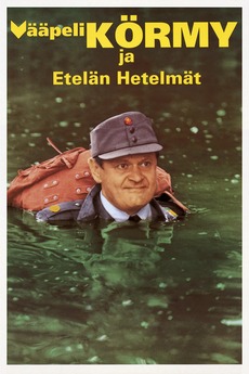 ‎Vääpeli Körmy ja etelän hetelmät (1992) directed by Ere Kokkonen ...