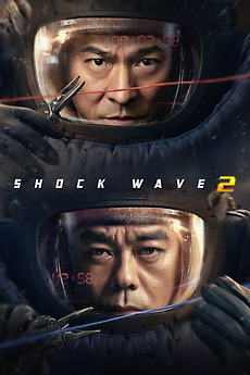 ‎Shock Wave 2 (2021) • Film + cast • Letterboxd