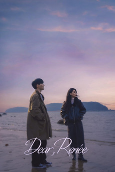 ‎Dear Renee (2023) directed by Kang Seung-won • Film + cast • Letterboxd