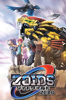 ‎Zoids Wild Zero (2019) directed by Takuma Suzuki, Haruka Yabuuchi et ...