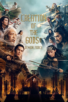 Creation of the Gods II: Demon Force’ review by apprend • Letterboxd