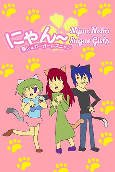 Nyan~ Neko Sugar Girls’ review by MeenOnFilms • Letterboxd