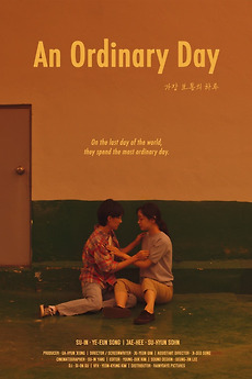 ‎An Ordinary Day (2023) directed by Gim Ju-yeon • Film + cast • Letterboxd