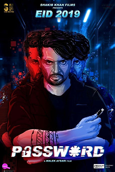 ‎Password directed by Malek Afsari • Film + cast • Letterboxd
