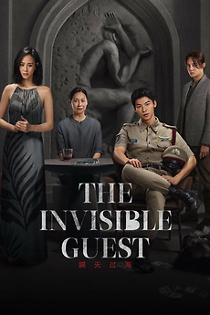 ‎The Invisible Guest (2023) directed by Chen Zhuo • Reviews, film ...