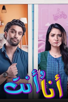 ‎Hum Tum (2022) • Reviews, film + cast • Letterboxd