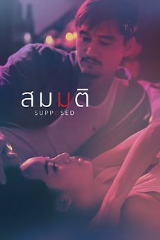 ‎Supposed (2023) directed by Thanakorn Pongsuwan • Reviews, film + cast • Letterboxd
