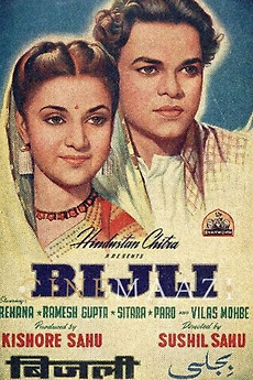 ‎Bijli (1950) directed by Sushil Sahu • Film + cast • Letterboxd