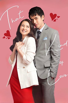 ‎That Kind of Love (2024) directed by Cathy Camarillo • Reviews, film ...