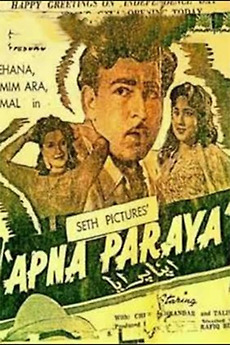 ‎Apna Paraya (1959) directed by Rafiq Rizvi • Film + cast • Letterboxd
