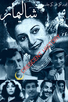 ‎Shalimar (1956) directed by S.A. Zaidi • Film + cast • Letterboxd