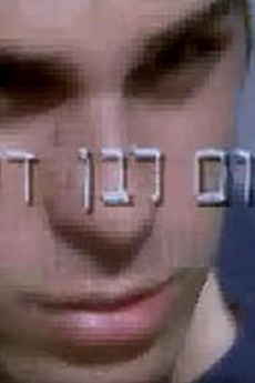 ‎Shalom Leben Dodi (1999) directed by Sharon Amrani • Reviews, film ...