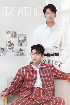 ‎Stay With Me (2023) directed by Su You Chen • Reviews, film + cast ...