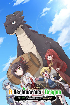 ‎A Herbivorous Dragon of 5,000 Years Gets Unfairly Villainized (2022 ...