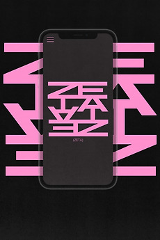 ‎Zeta (2023) directed by Ismael Luna Rey, Toni Amengual • Reviews, film ...