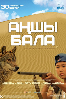 ‎The Hunter Boy (2012) directed by Yelubayev Begars, Yerlan ...