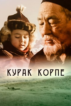 ‎Patchwork Quilt (2007) directed by Rustem Abdrashov • Film + cast ...