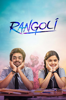 ‎Rangoli (2023) directed by Vaali Mohan Das • Reviews, film + cast ...