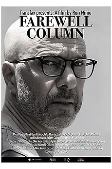‎Farewell Column (2023) directed by Ron Ninio • Reviews, film + cast ...