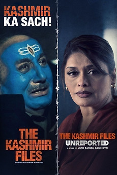 ‎The Kashmir Files: Unreported (2023) directed by Vivek Agnihotri • Reviews, film + cast ...