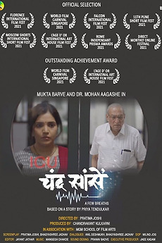 ‎Chand Saanse (2021) directed by Pratima Joshi • Film + cast • Letterboxd