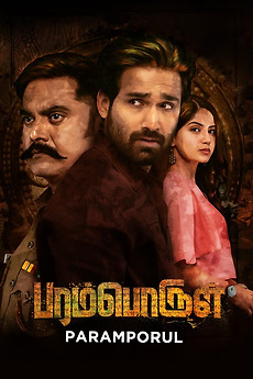 ‎Paramporul (2023) directed by C Aravind Raj • Reviews, film + cast • Letterboxd
