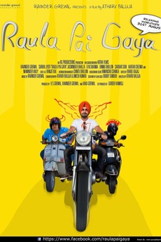 ‎Raula Pai Gaya (2012) directed by Atharv Baluja • Film + cast • Letterboxd