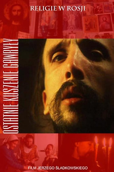 ‎Ostatnie kuszenie Gawryły (2000) directed by Jerzy Sladkowski • Film ...