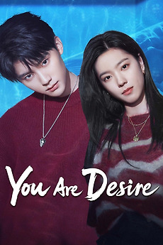 ‎You Are Desire (2023) directed by Deng Ke • Reviews, film + cast ...