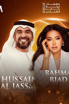 ‎Hussain&Rahma (2023) • Film + cast • Letterboxd