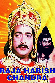 ‎Raja Harish Chandra (1994) • Film + cast • Letterboxd
