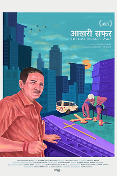 ‎The Last Journey directed by Suraj Gunjal • Film + cast • Letterboxd