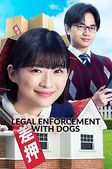 ‎Legal Enforcement With Dogs (2023) directed by Naoki Tamura, Hoshino ...