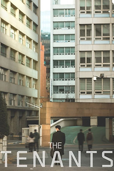 ‎The Tenants (2023) directed by Yoon Eun-Kyoung • Reviews, film + cast ...