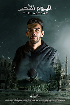 ‎The last day (2023) directed by ahmed sayed • Film + cast • Letterboxd