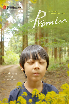 ‎Promise (2023) directed by Min Byung-hun • Reviews, film + cast ...