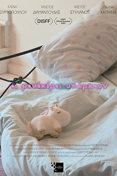 ‎Unicorns Do Exist (2023) directed by Milena Perdikari • Reviews, film + cast • Letterboxd