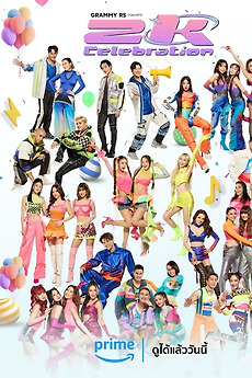 ‎GMM x RS : 2K Celebration Concert • Film + cast • Letterboxd