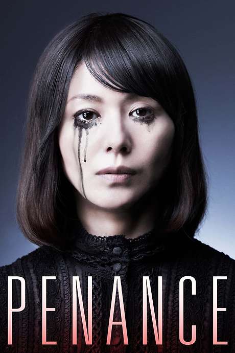 ‎Penance (2012) directed by Kiyoshi Kurosawa • Reviews, film + cast ...