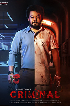 ‎Criminal • Film + cast • Letterboxd