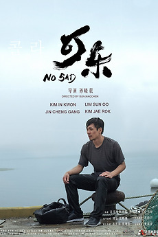 ‎No Sad (2016) directed by Sun Xiaochen • Film + cast • Letterboxd