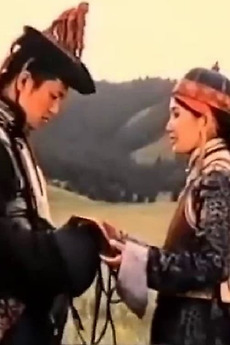 ‎Destiny (1994) directed by Tserendolgor Yondonbal • Film + cast ...