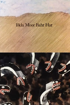 ‎Ilkla Moor Baht Hat (1981) directed by Emma Calder • Film + cast ...