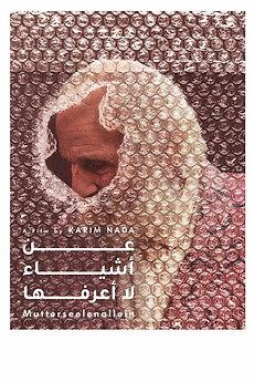 ‎Mutterseelenallein (2023) directed by Karim Nada • Film + cast ...
